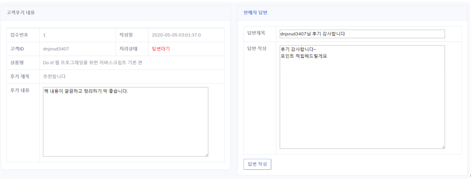 GitHub - dnjsrud3407/TeamPro