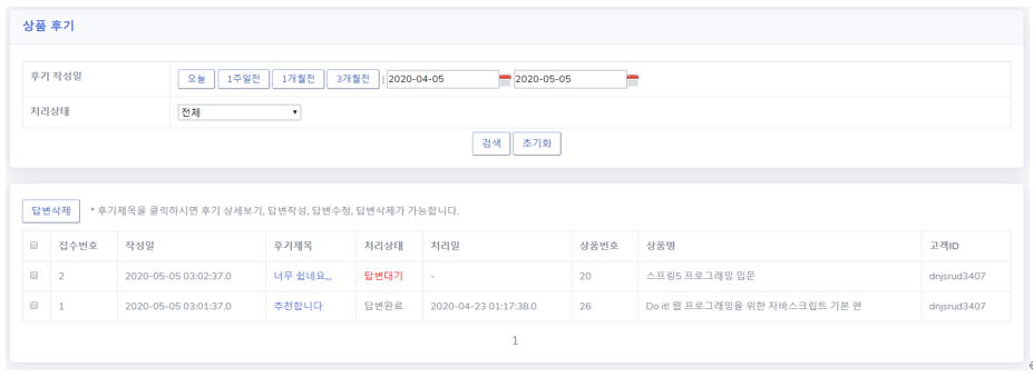 GitHub - dnjsrud3407/TeamPro