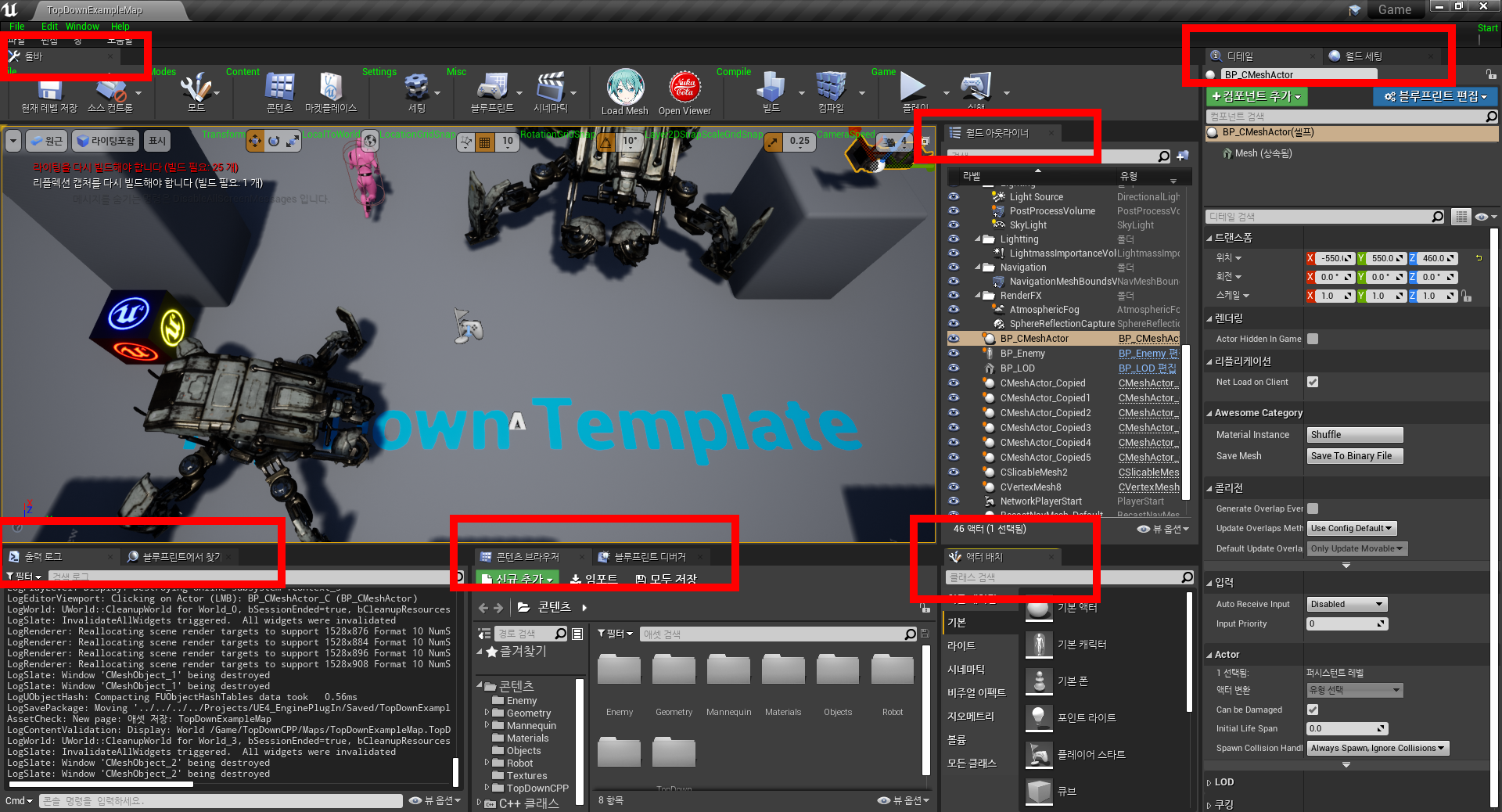 GitHub - Mrhoony/UE4_EnginePlugIn: UE4 Engine Plugin Project