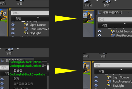 GitHub - Mrhoony/UE4_EnginePlugIn: UE4 Engine Plugin Project