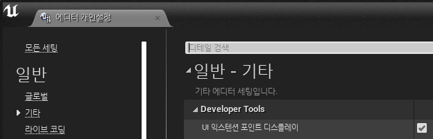 GitHub - Mrhoony/UE4_EnginePlugIn: UE4 Engine Plugin Project