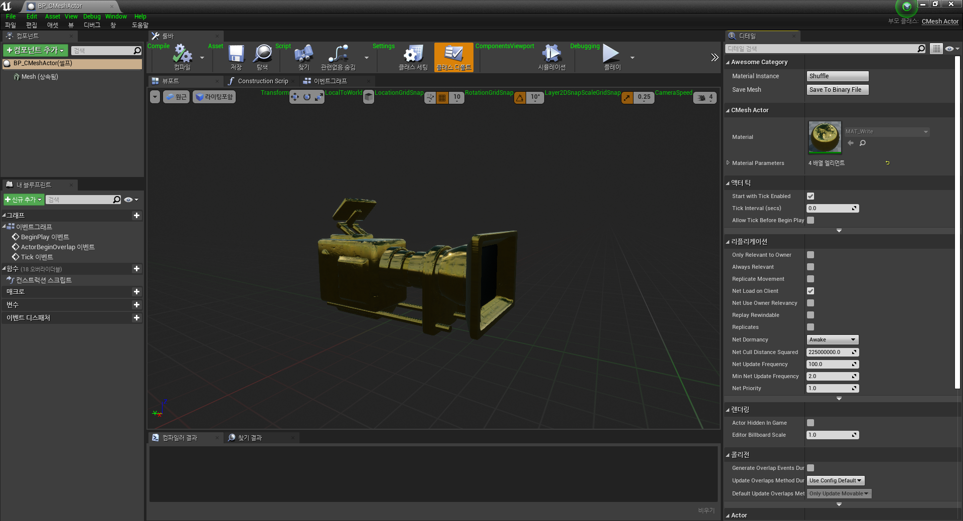 GitHub - Mrhoony/UE4_EnginePlugIn: UE4 Engine Plugin Project
