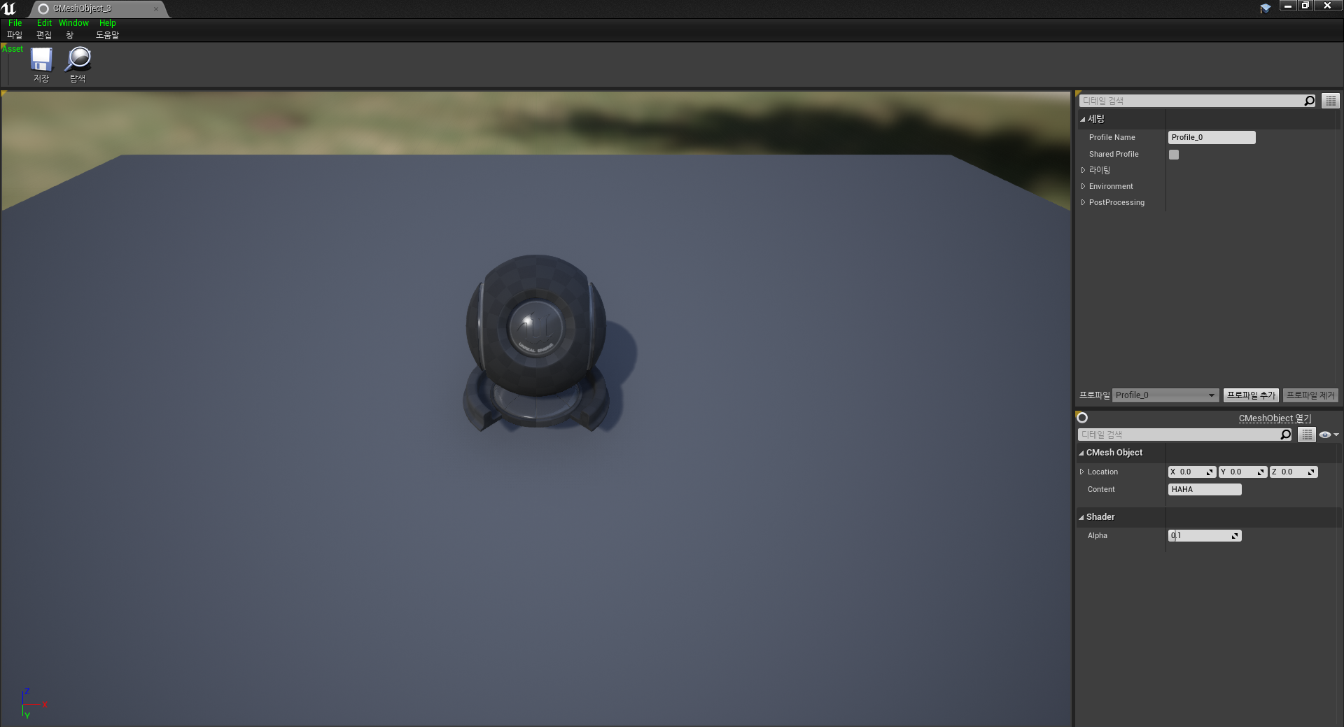GitHub - Mrhoony/UE4_EnginePlugIn: UE4 Engine Plugin Project