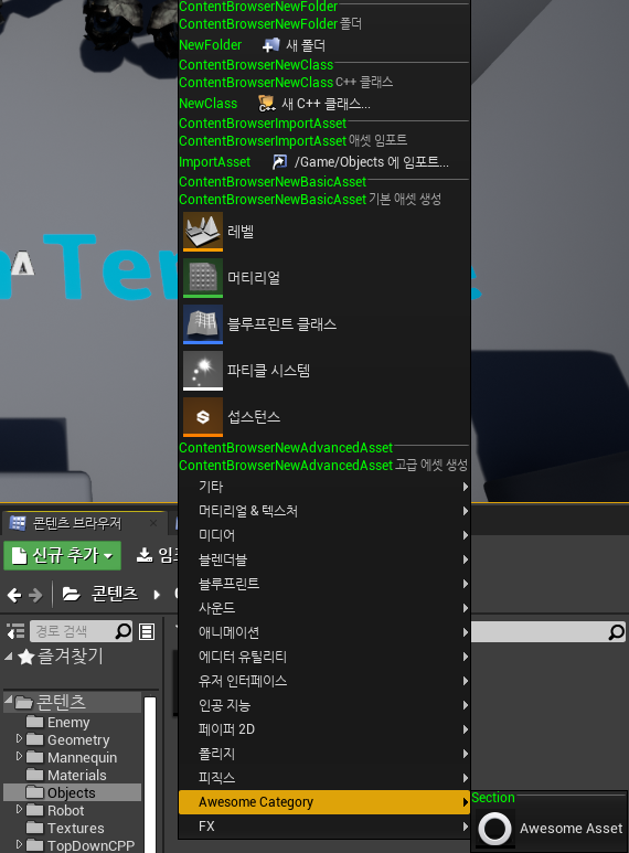GitHub - Mrhoony/UE4_EnginePlugIn