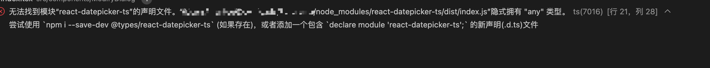 没有dts · Issue 1 · Liuyuqin1991react Datepicker · Github 