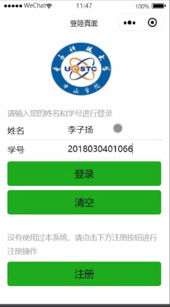 GitHub - Stephen5114/dataBank: 微信小程序-答题练习