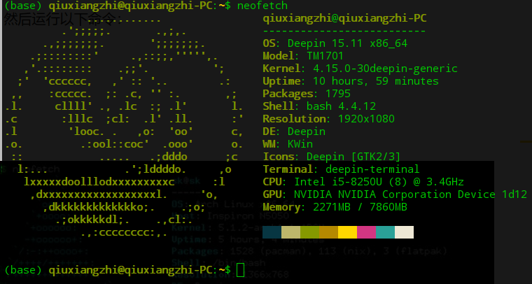 来自Deepin用户的反馈 · Issue #356 · getgridea/gridea · GitHub