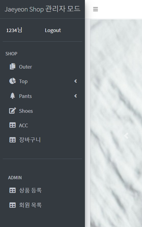 GitHub - Kimjaeyeon518/springboot-shop