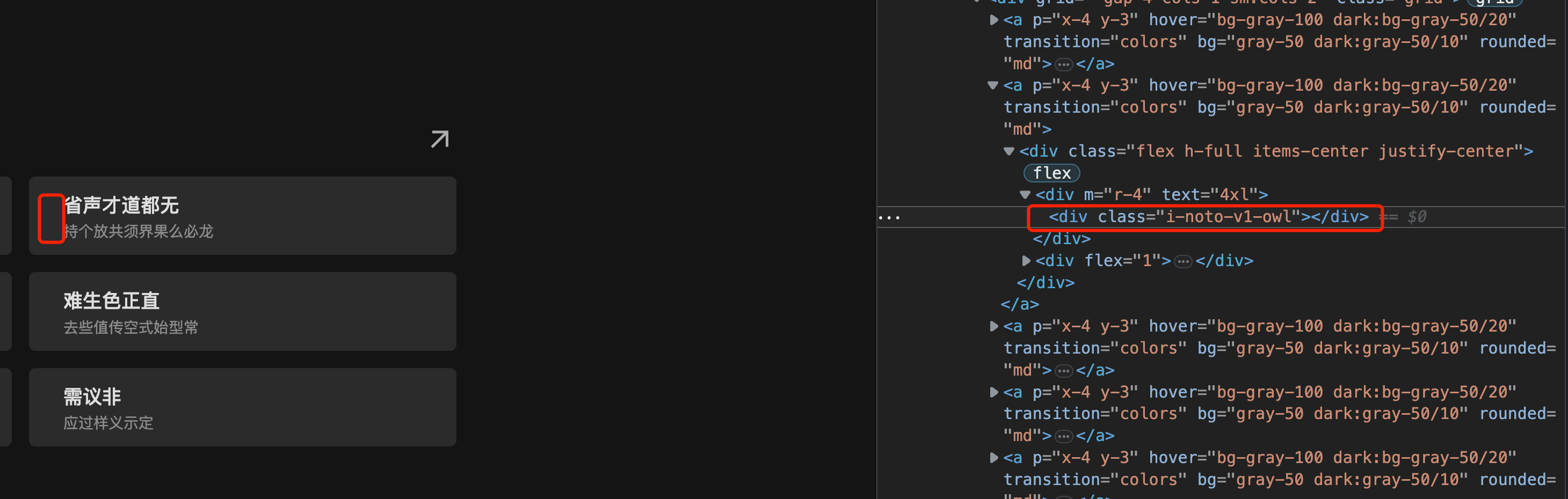 next的getStaticProps中返回的图标显示不出来 · unocss unocss · Discussion #2367 · GitHub