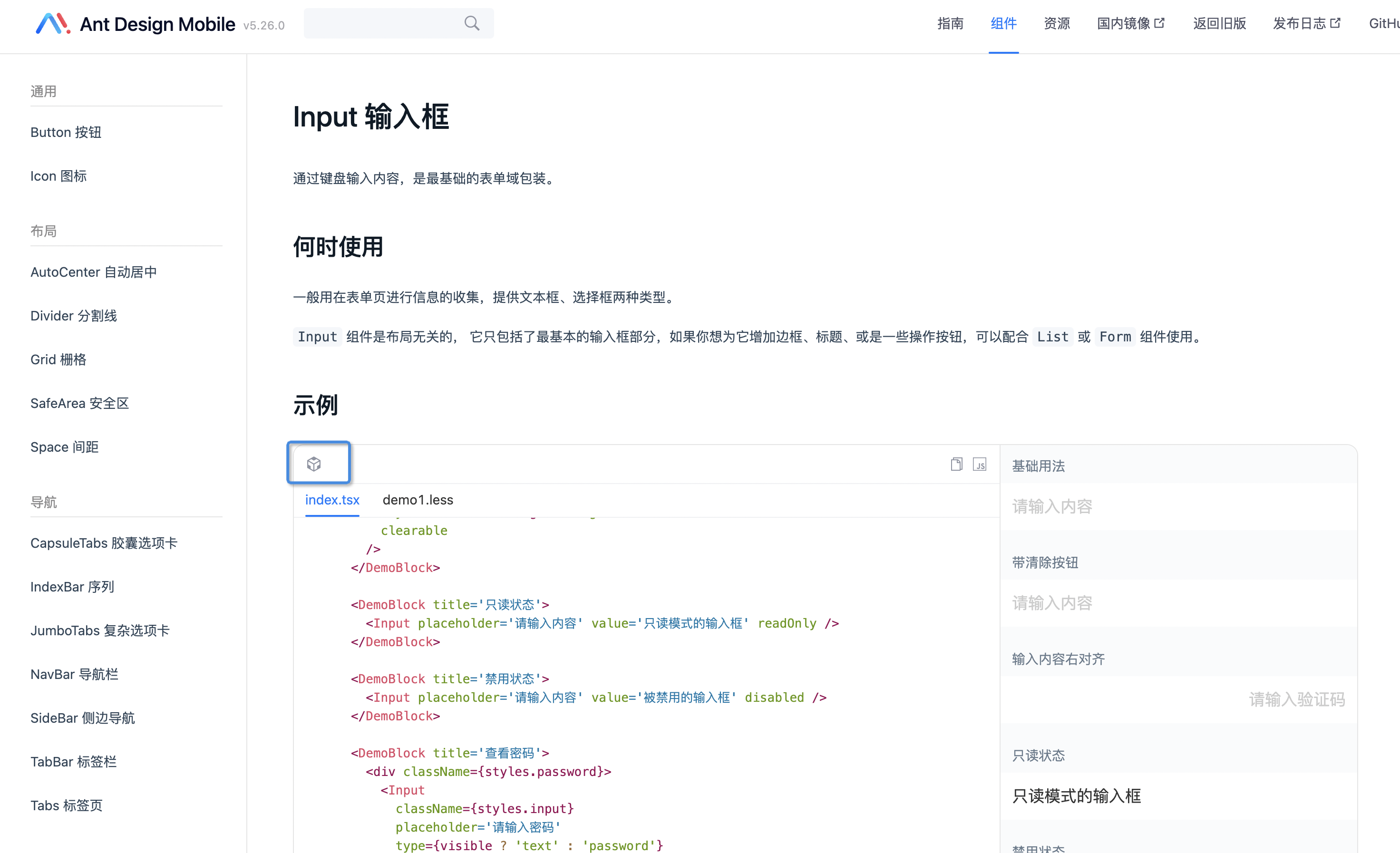 Input 和 Form结合使用设置type、max、maxlength无效 · Issue 5865 · Ant Designant Design Mobile · Github