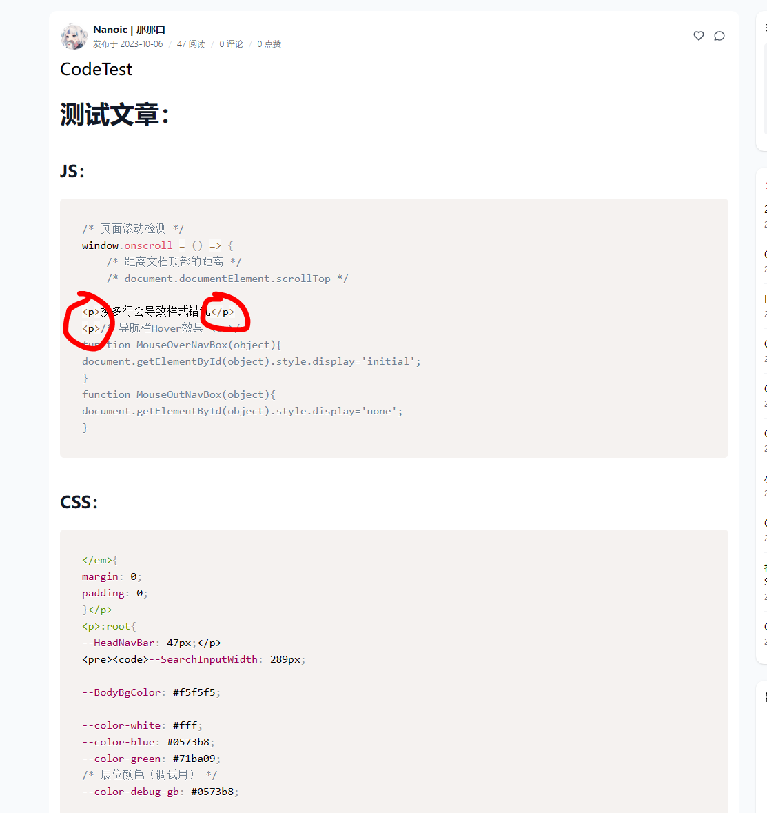 代码块中有空行时会渲染出错 · Issue #23 · MoritzArena/Tool-Bench · GitHub