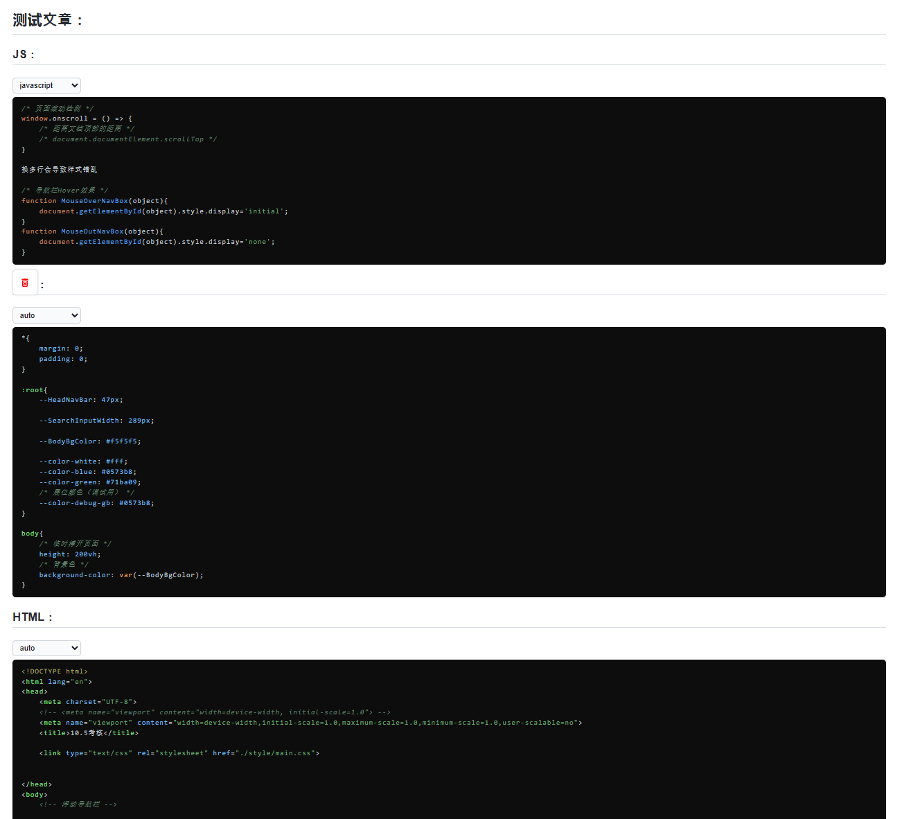 代码块中有空行时会渲染出错 · Issue #23 · MoritzArena/Tool-Bench · GitHub