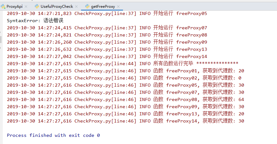 一遍就断了 没有一直跑 · Issue #383 · jhao104/proxy_pool · GitHub