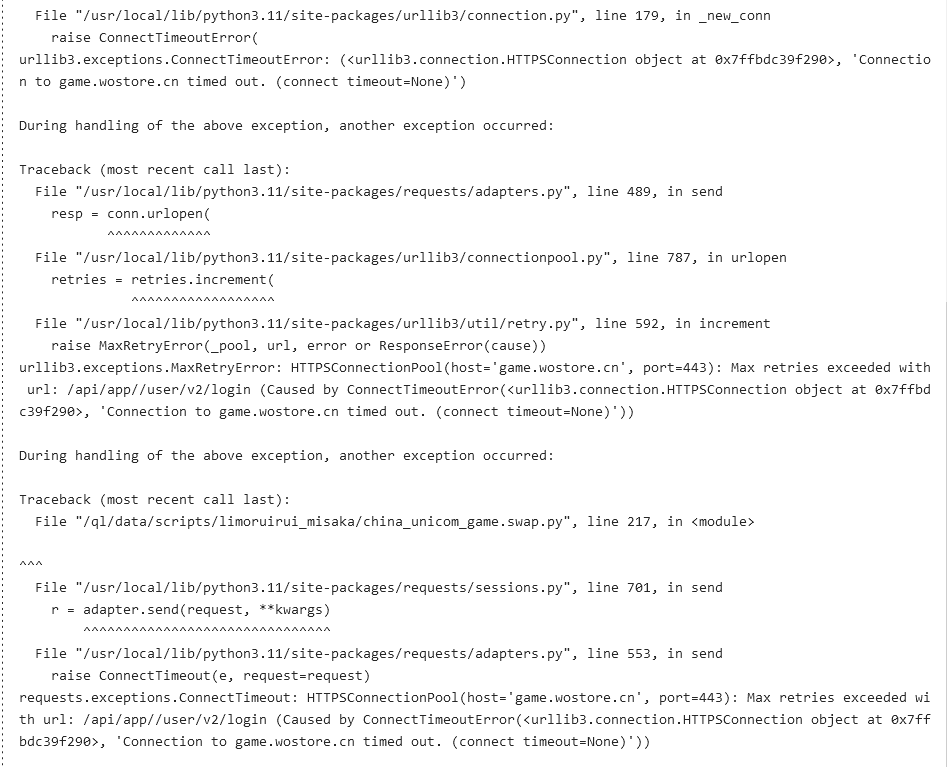 畅游里用的ecs_token可以用Stream抓到 · Issue #76 · limoruirui/misaka · GitHub