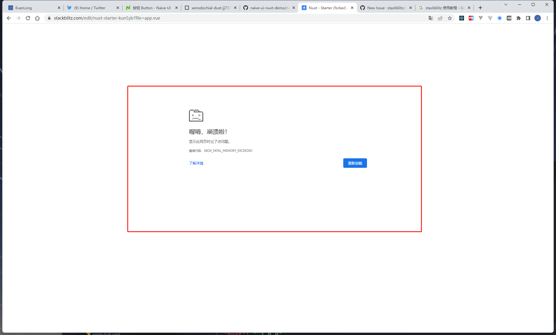 SBOX_FATAL_MEMORY_EXCEEDED · Issue #922 · stackblitz/webcontainer-core · GitHub