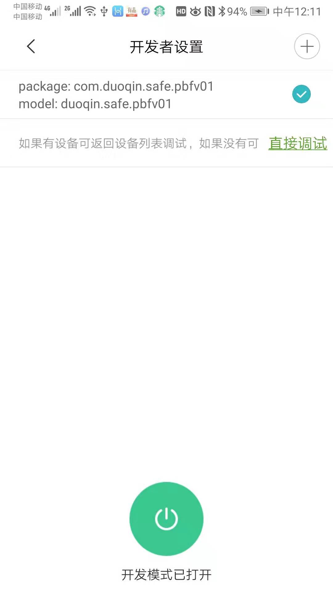 设置Android手机调试环境失败 · Issue #1273 · MiEcosystem/miot-plugin-sdk · GitHub