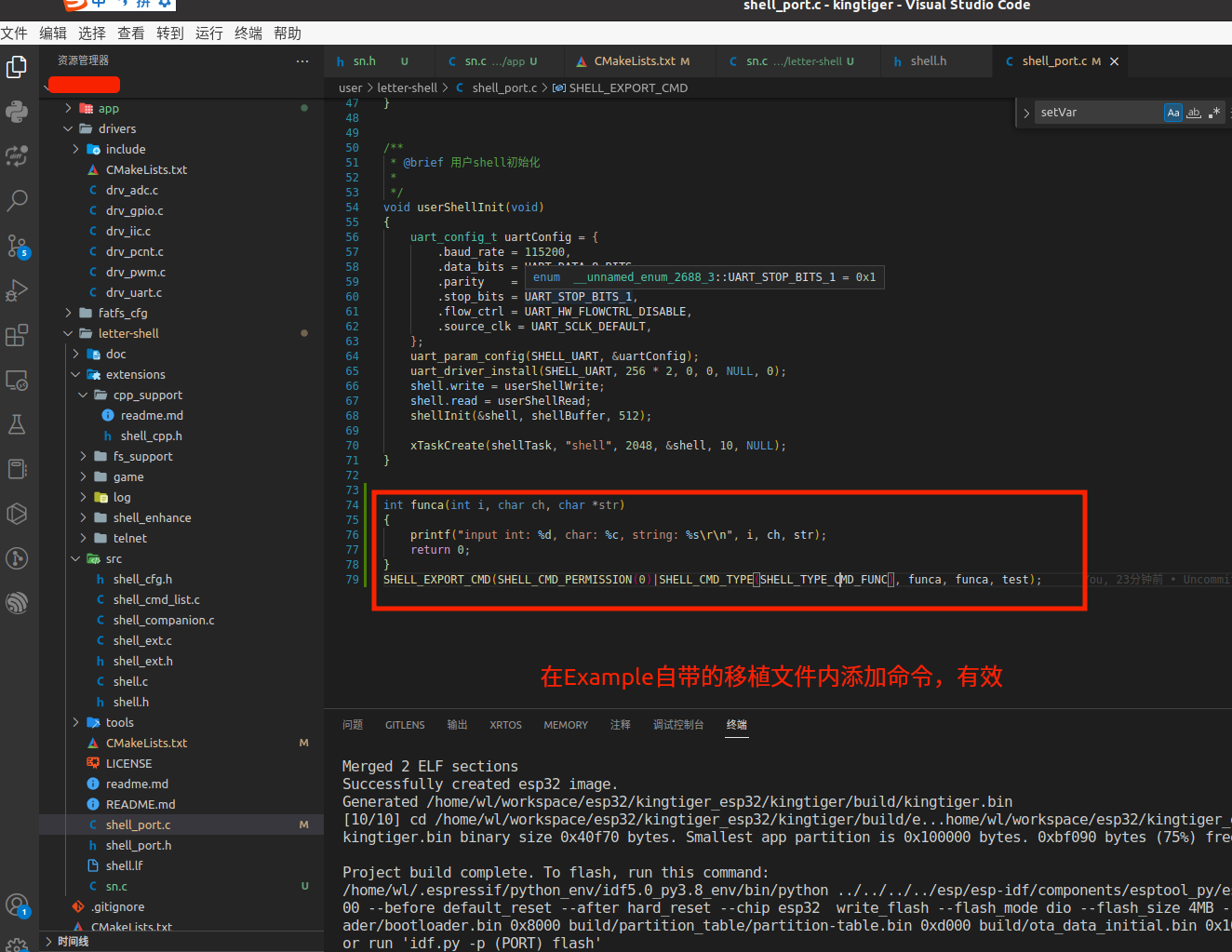 SHELL_EXPORT_CMD命令未生效 · Issue #142 · NevermindZZT/letter-shell · GitHub