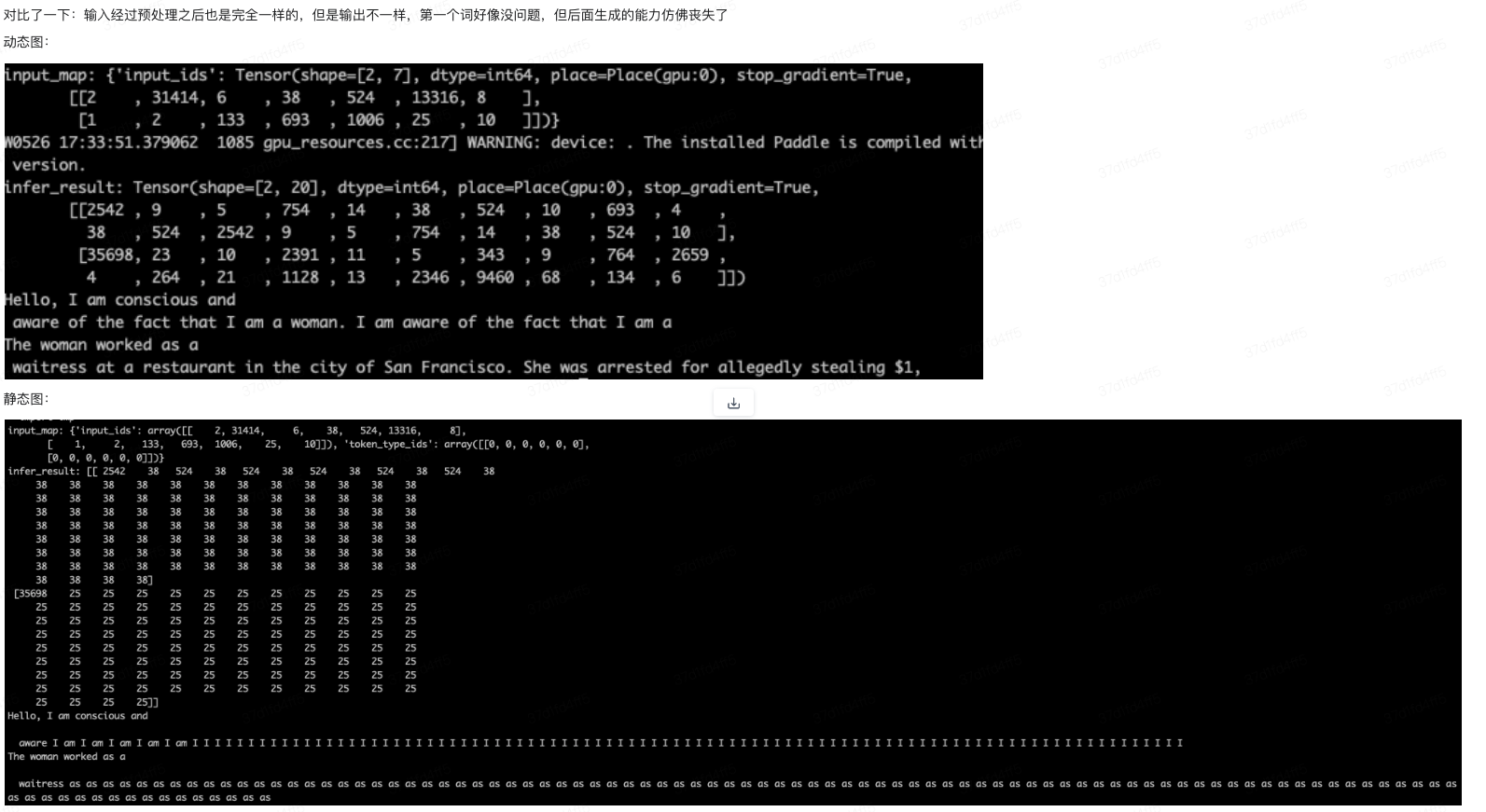 [bug] Paddlepaddle Paddlenlp Tree Develop Examples Language Model Opt 试了下直接把