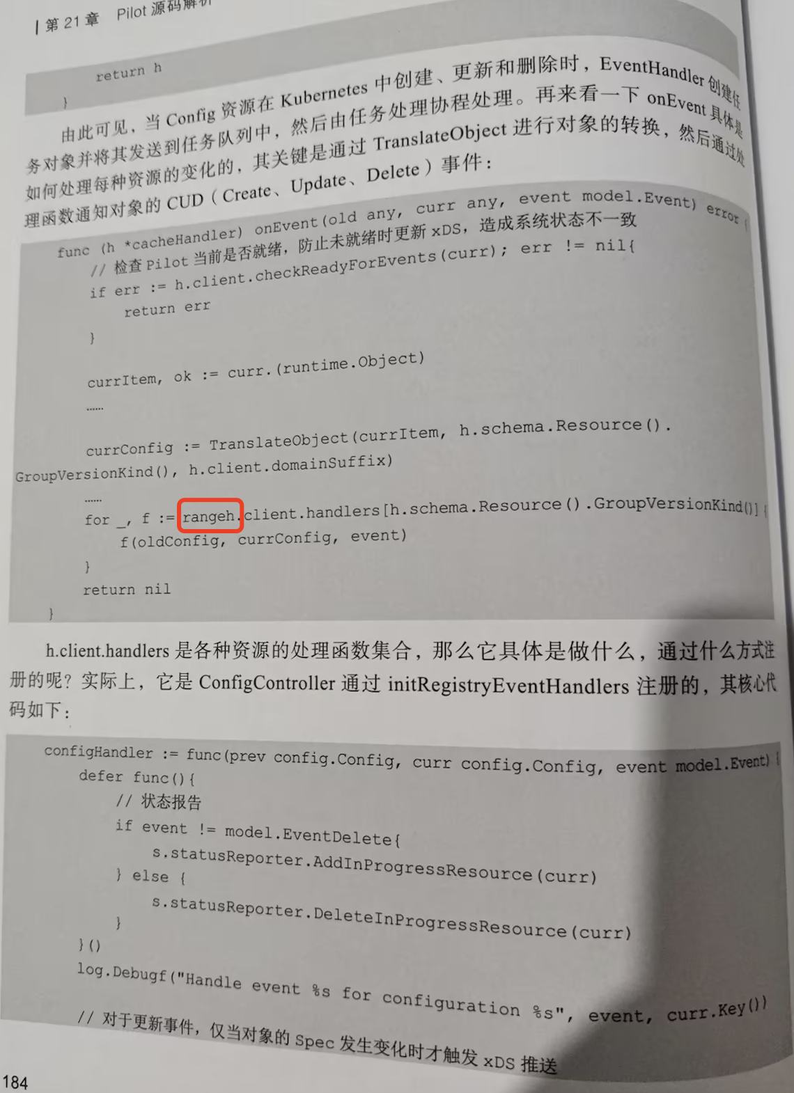 ️ 第21章 184页 源码排版错误 · Issue #2 · cloudnativebooks/istio-definitive-guide · GitHub