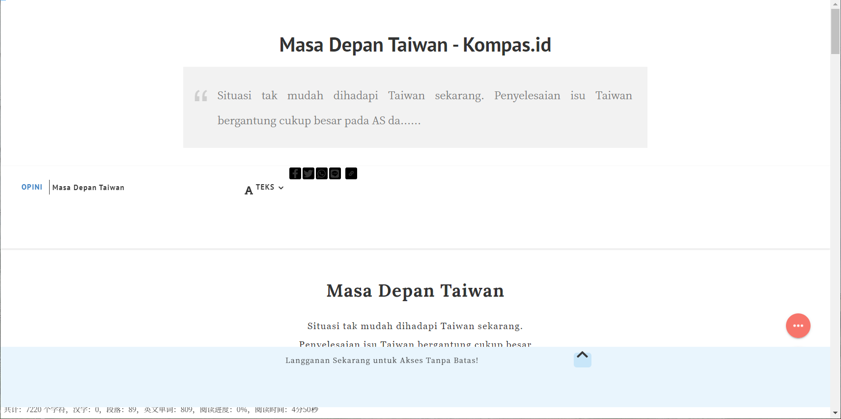 阅读模式下使用站点编辑功能选中整个页面后，页面显示异常 · Issue #2438 · Kenshin/simpread · GitHub