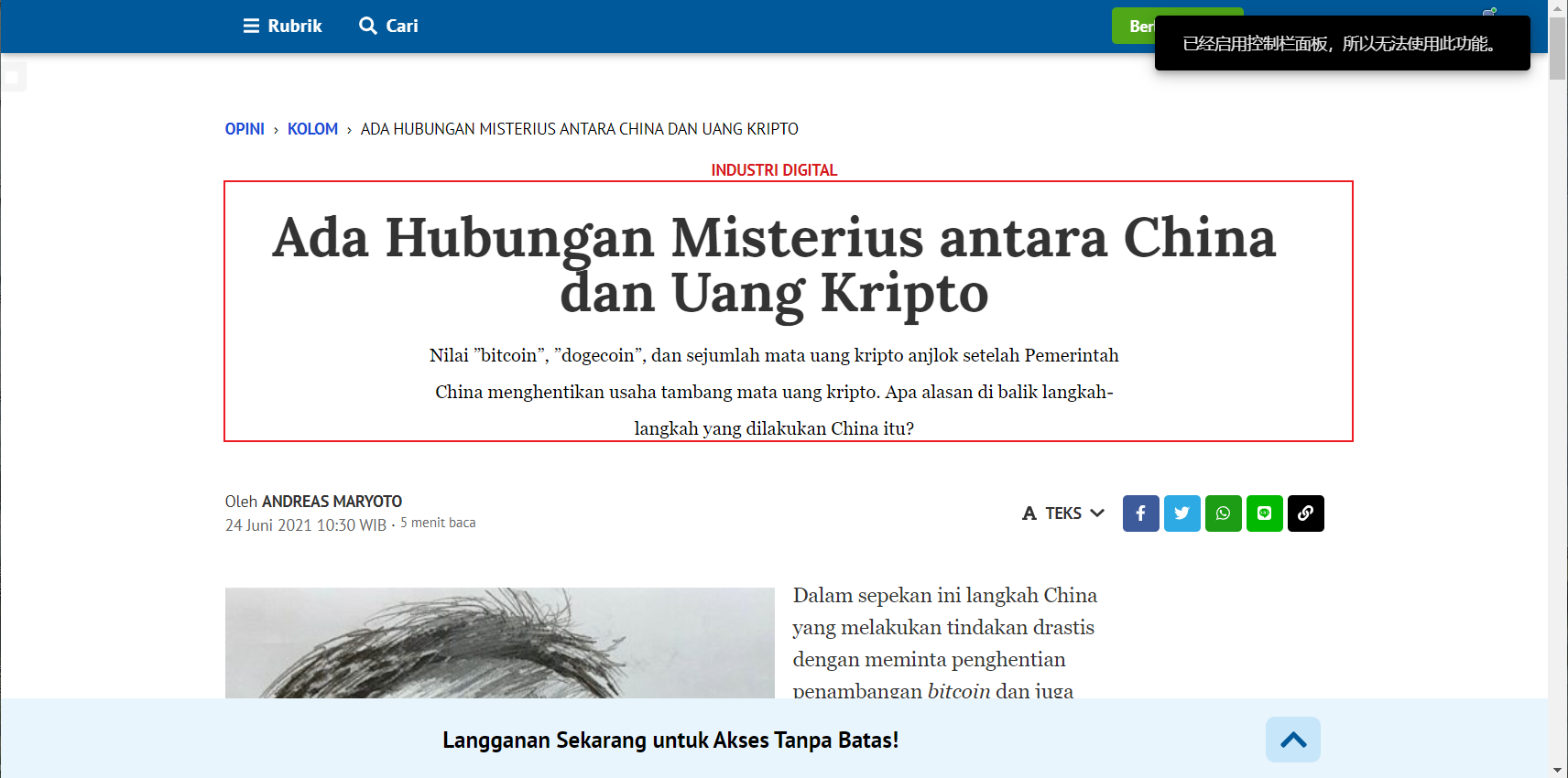 阅读模式下使用站点编辑功能选中整个页面后，页面显示异常 · Issue #2438 · Kenshin/simpread · GitHub