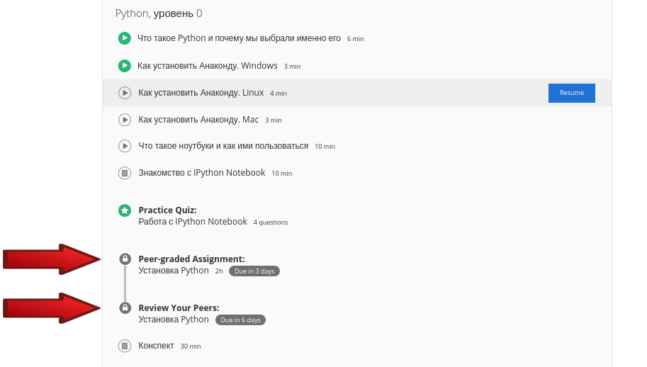 Unsupported typename "phasedPeer" in lecture "XXX" · Issue #650 ...