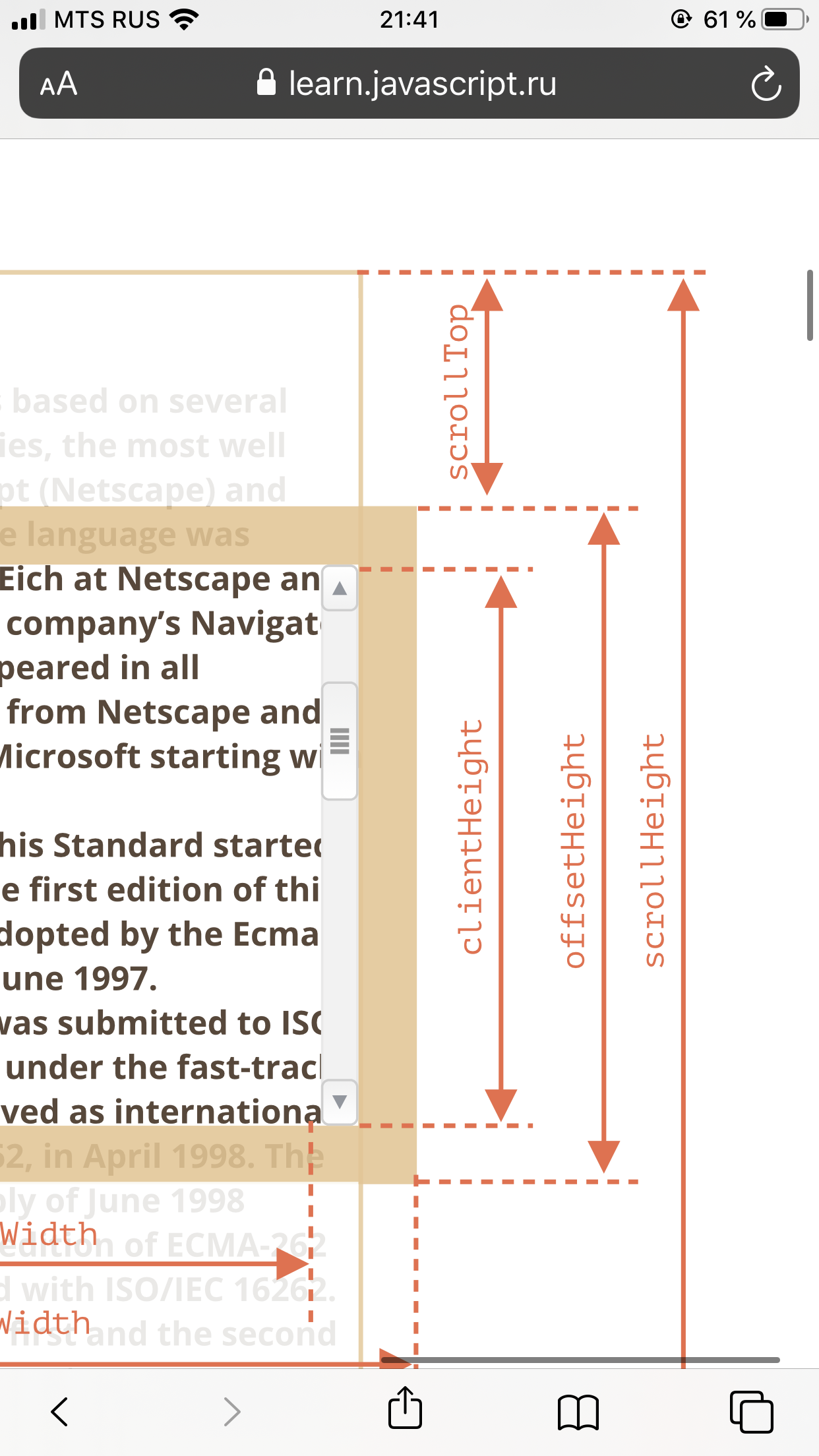 Ошибка · Issue #750 · javascript-tutorial/ru.javascript.info · GitHub