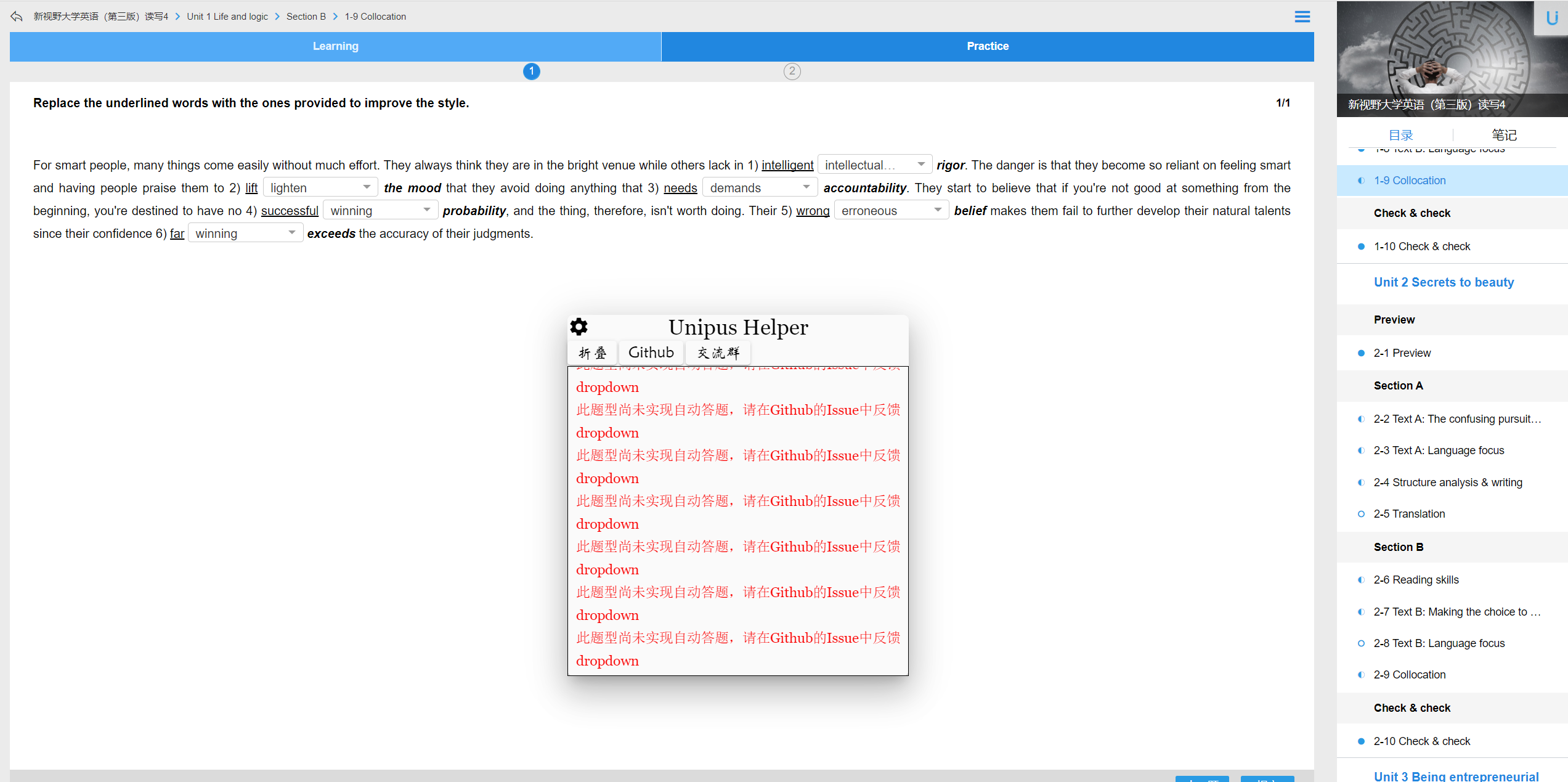 不能自动答下拉菜单题,按插件建议的来反馈下。 · Issue 10 · Ssmjaeunipushelper · Github 5050