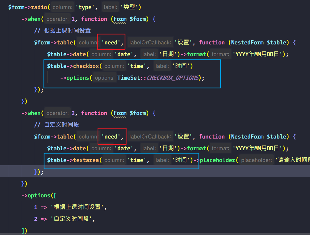 请问表单的字段动态显示功能，同个字段需要不同的显示方式要如何做？ · Issue 365 · Jqhphdcat Admin · Github