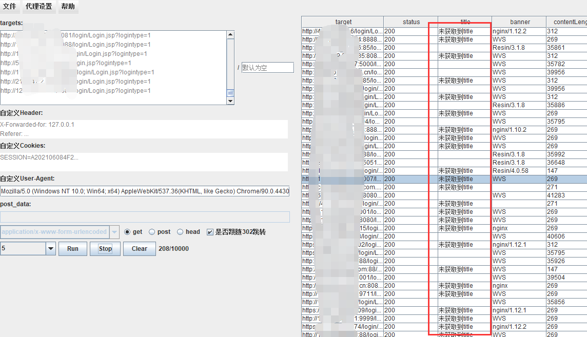 大佬好，当我使用泛微oa的资产进行批量请求时，无论我是否勾选302，都不会扫描出title，这是为什么呢 · Issue #7 · ScriptKid-Beta/WebBatchRequest ...