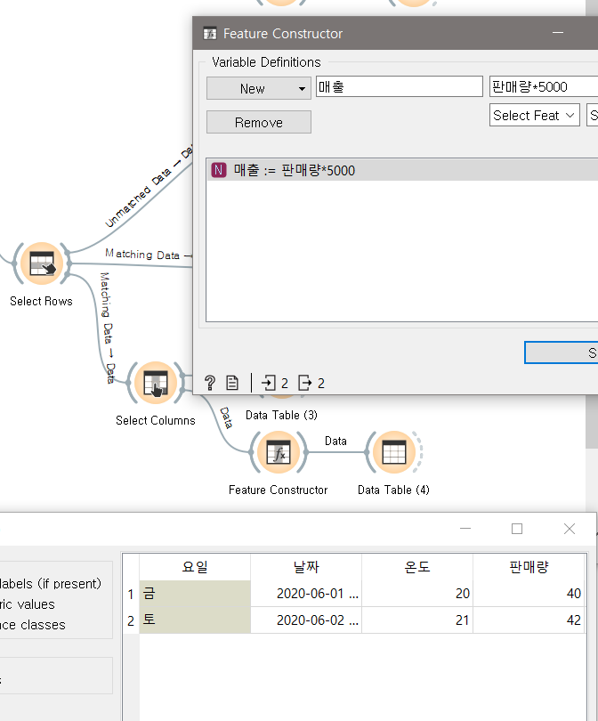 오렌지3 컬럼 추가가 안됩니다 ㅠㅠ · Issue 1023 · Codingeverybodycodingyahac · Github