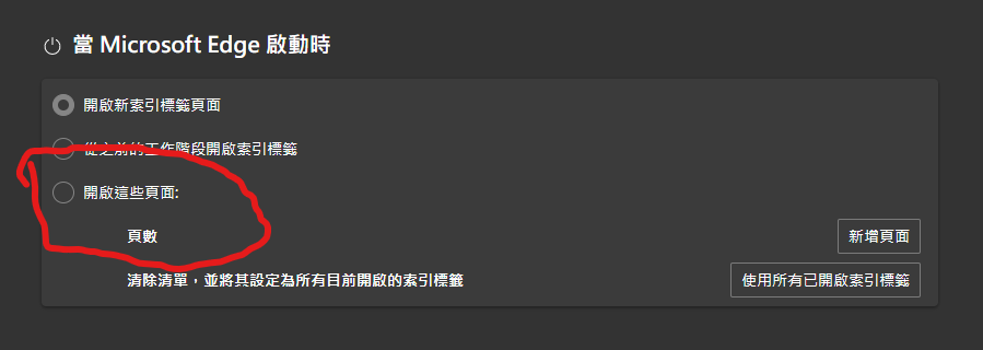 文件夹启动设置 · Issue #9471 · files-community/Files · GitHub