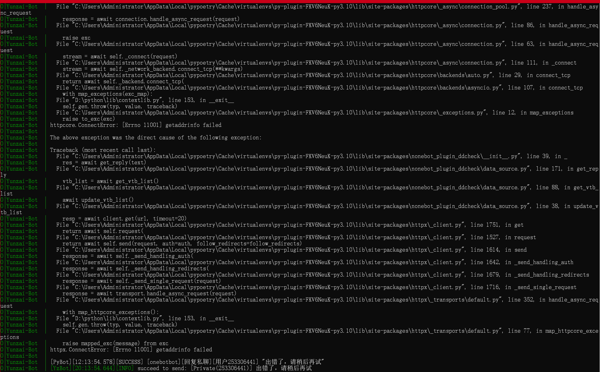 查成分报错httpx.ConnectError: [Errno 11001] getaddrinfo failed · Issue #22 · noneplugin/nonebot ...