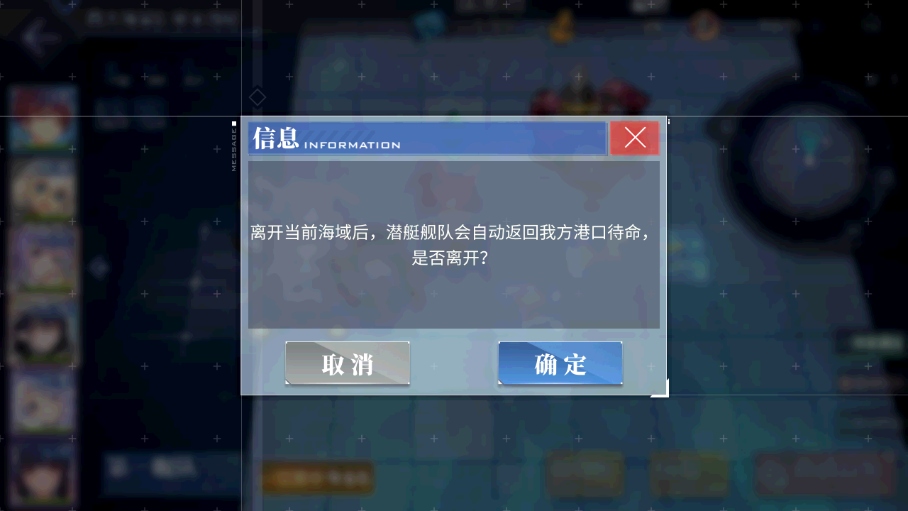 侵蚀1被潜艇卡住 · Issue #2506 · LmeSzinc/AzurLaneAutoScript · GitHub