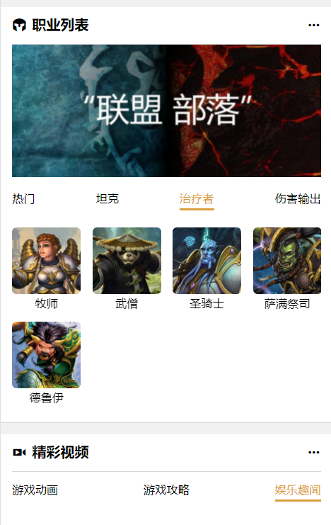 GitHub - xu-xiaoya/node-vue-Game-website