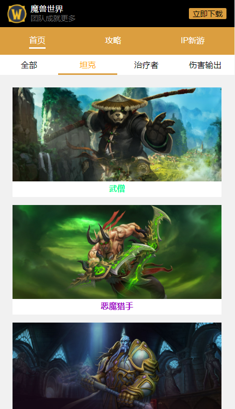 GitHub - xu-xiaoya/node-vue-Game-website