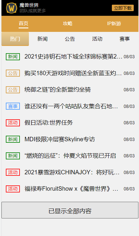 GitHub - xu-xiaoya/node-vue-Game-website