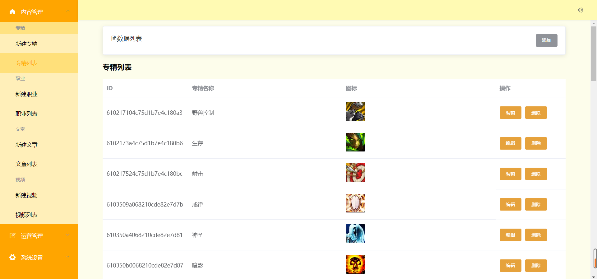 GitHub - xu-xiaoya/node-vue-Game-website