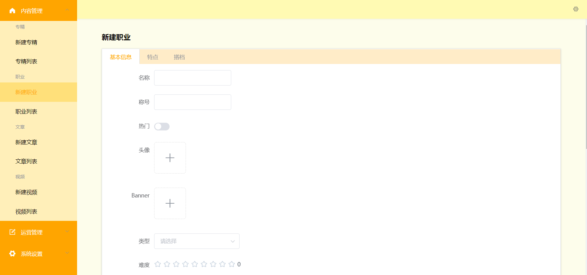 GitHub - xu-xiaoya/node-vue-Game-website