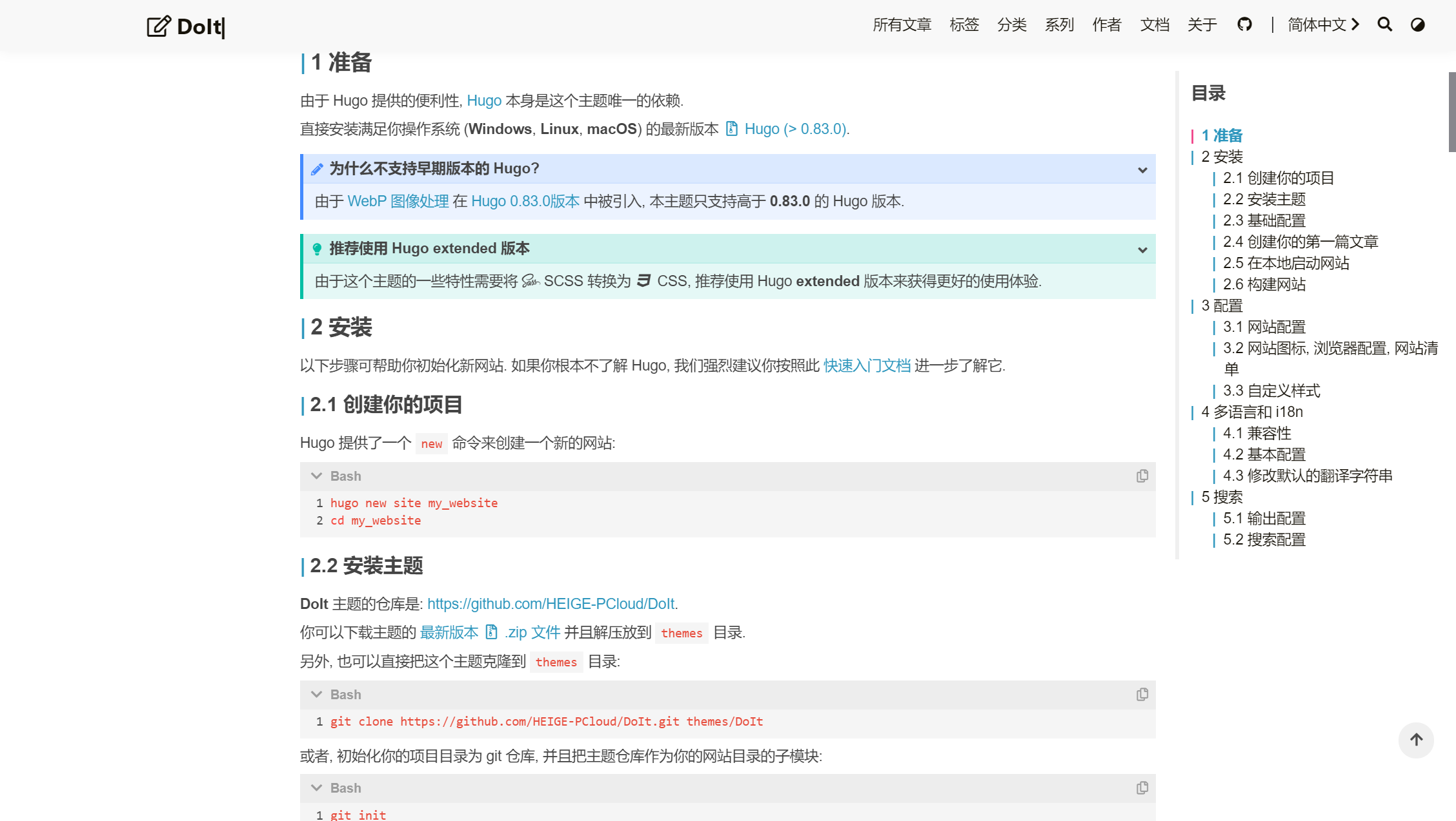 [FEATURE] 页面的字体和颜色 · Issue #296 · HEIGE-PCloud/DoIt · GitHub