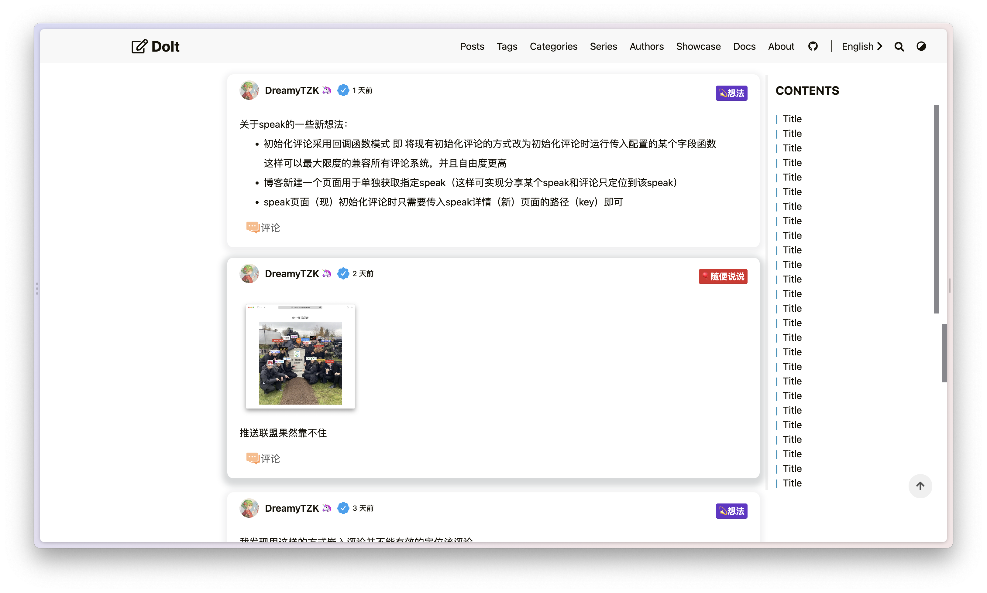 html无法渲染 · Issue #690 · HEIGE-PCloud/DoIt · GitHub