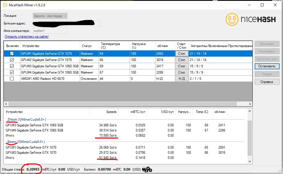 Nicehash 1.9.2.8 stuck at start · Issue #1679 · nicehash/NiceHashMiner · GitHub