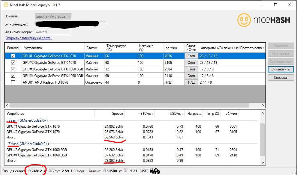 Nicehash 1.9.2.8 stuck at start · Issue #1679 · nicehash/NiceHashMiner · GitHub