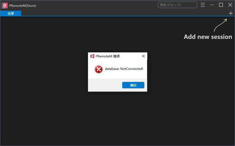 Import prompt - database: NotConnected! · Issue #367 · 1Remote/1Remote · GitHub