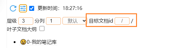 是否考虑支持全局所有文档的ListChildDoc · Issue #21 · OpaqueGlass/listChildDocs · GitHub