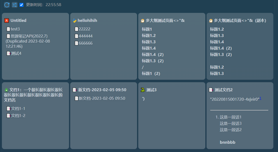 子文档预览模式 · Issue #34 · OpaqueGlass/listChildDocs · GitHub