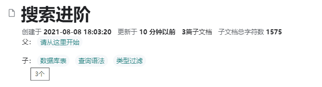 父子兄显示文档数量 · Issue #8 · OpaqueGlass/syplugin-hierarchyNavigate · GitHub
