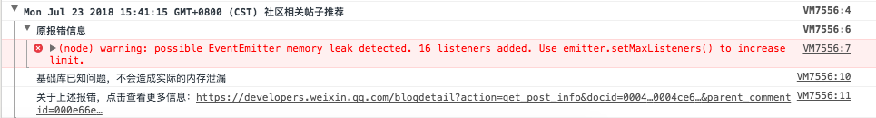 possible EventEmitter memory leak detected. · Issue #1595 · Tencent/wepy · GitHub