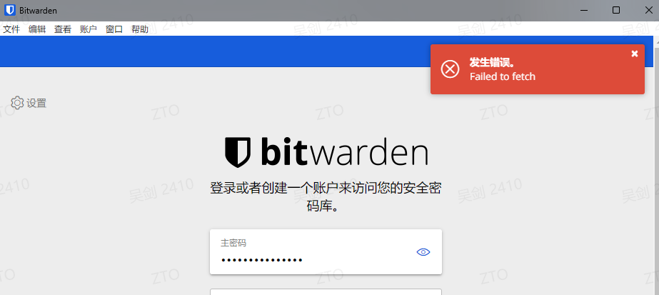 Windowsios Client Cannot Login · Issue 3272 · Dani Garciavaultwarden