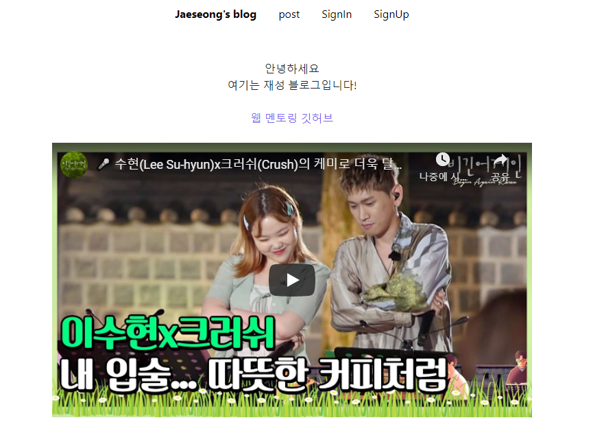 과제 정말 수고하셨어요!😁😁 · Issue #1 · CLUG-WEB-BASIC/Jaeseong_week3 · GitHub